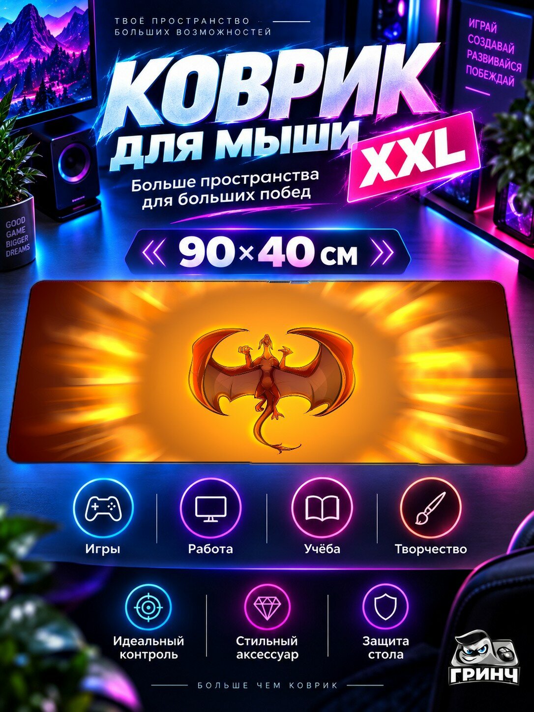 Игровой коврик для мыши жаккард 90х40 см Night Life Delorean Dmc Ночь Жизнь Делориан