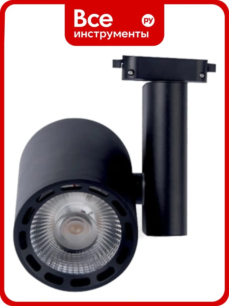 Трековый светильник FL-LED LUXSPOT-L 50W, BLACK 3000K, 5000Лм 50Вт, 220-240В, черный, 3-ф трек 609595