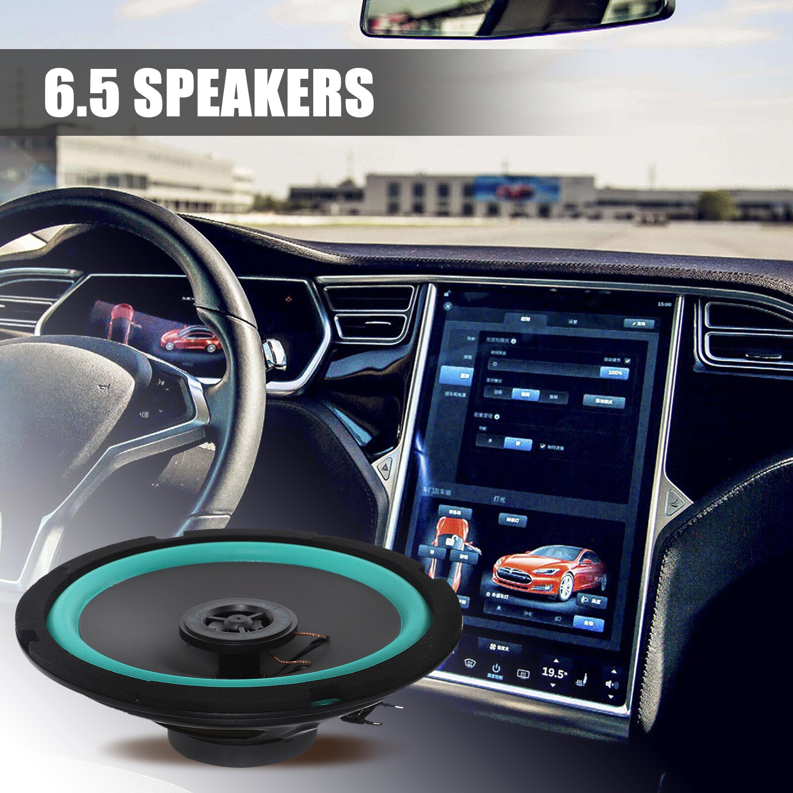 Автомобильная Акустика 6.5 Дюймов 4 Ома Мощность 160w Надежная Поддержка Высокое Качество Звука 16.6X16.6Cm
