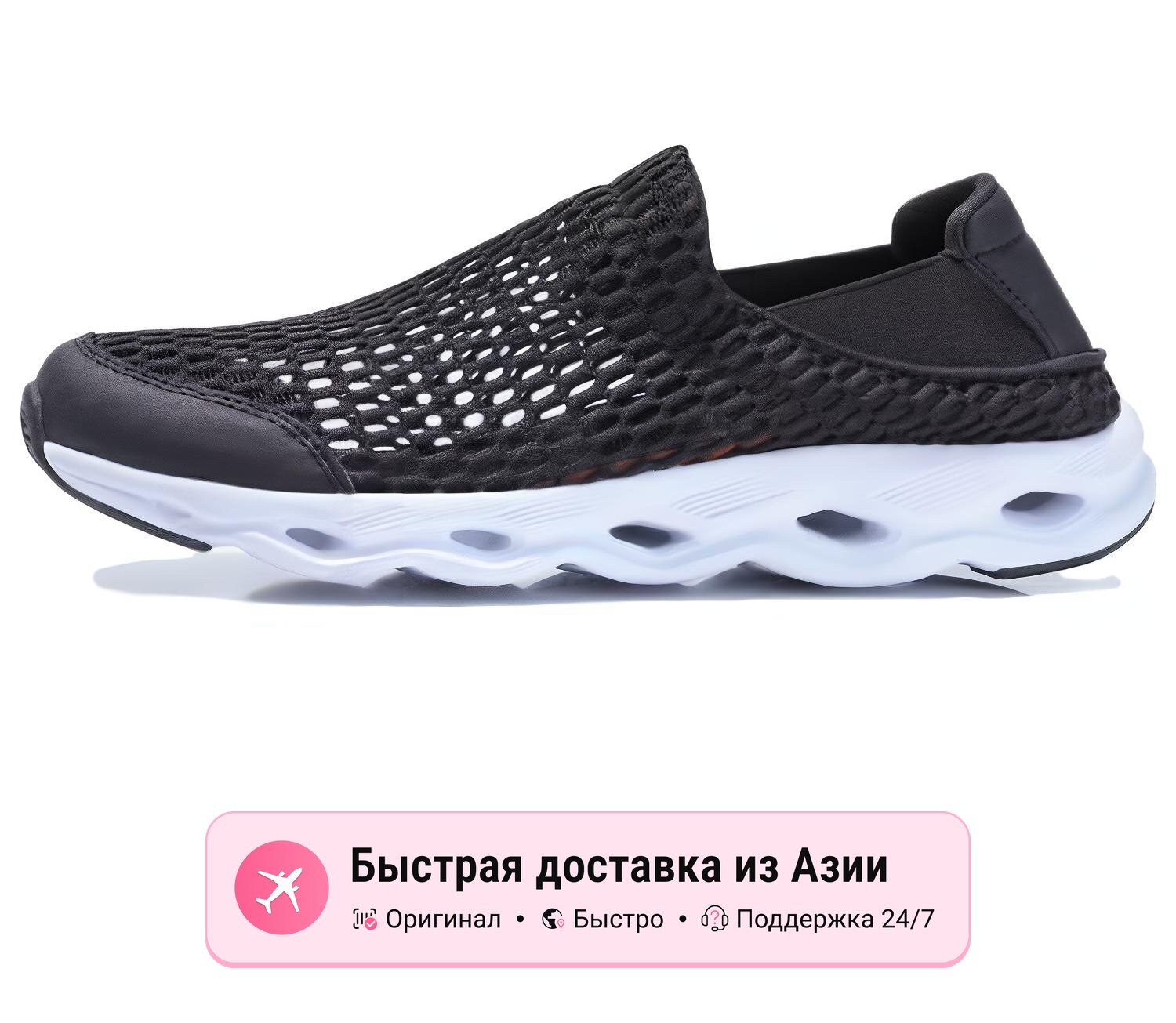 Аквасоки мужские CAMEL F13M097032 черные, 38 EU