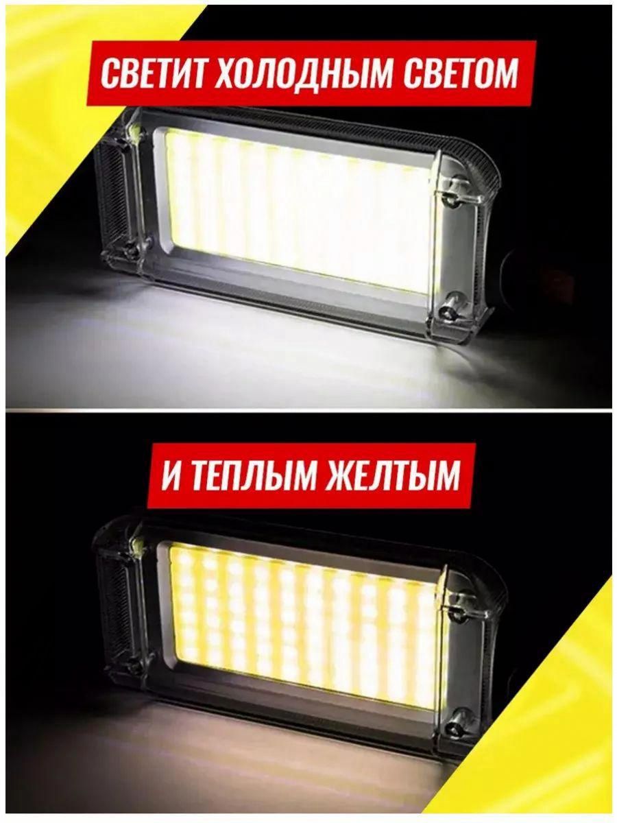 Фонарь ручной — фото 1