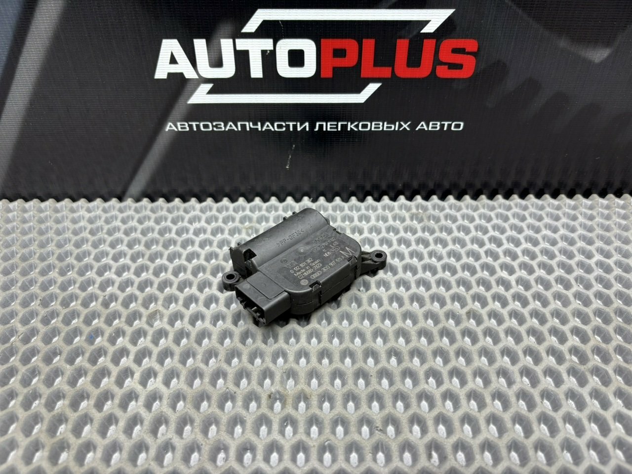 Сервопривод заслонки печки Volkswagen Golf Plus 2011 (1.2 CBZB) Б/У с пробегом Арт. 0132801362