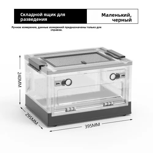 Чёрный вольер для домашних животных небольшого размера
