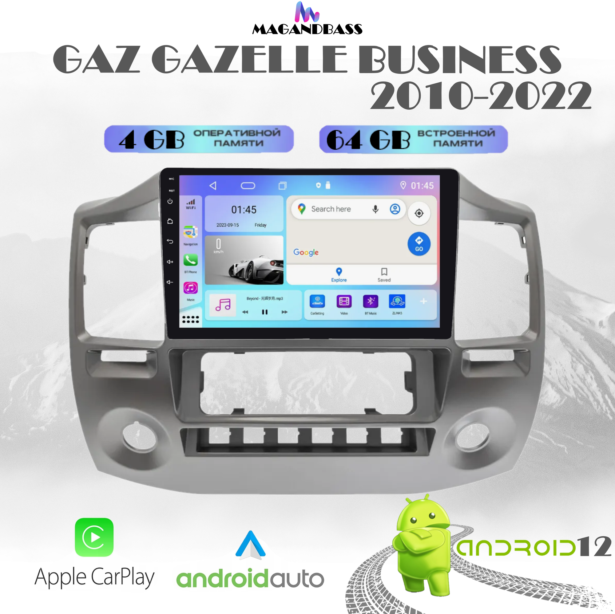 Автомагнитола на GAZ Gazelle Business климат (2010-2022) серебристая, Android 12, 4/64 GB, CarPlay, Bluetooth, WiFi