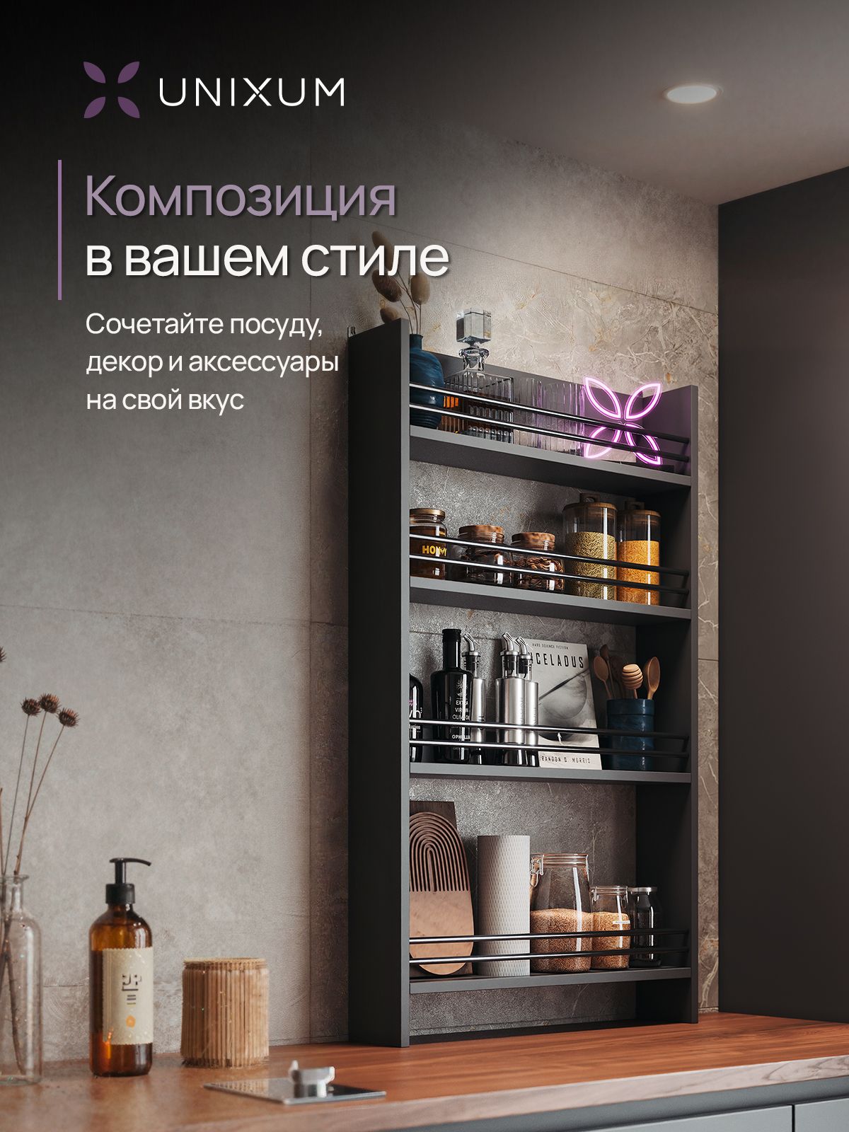 Полка настенная навесная для кухни, органайзер для хранения, мини стеллаж