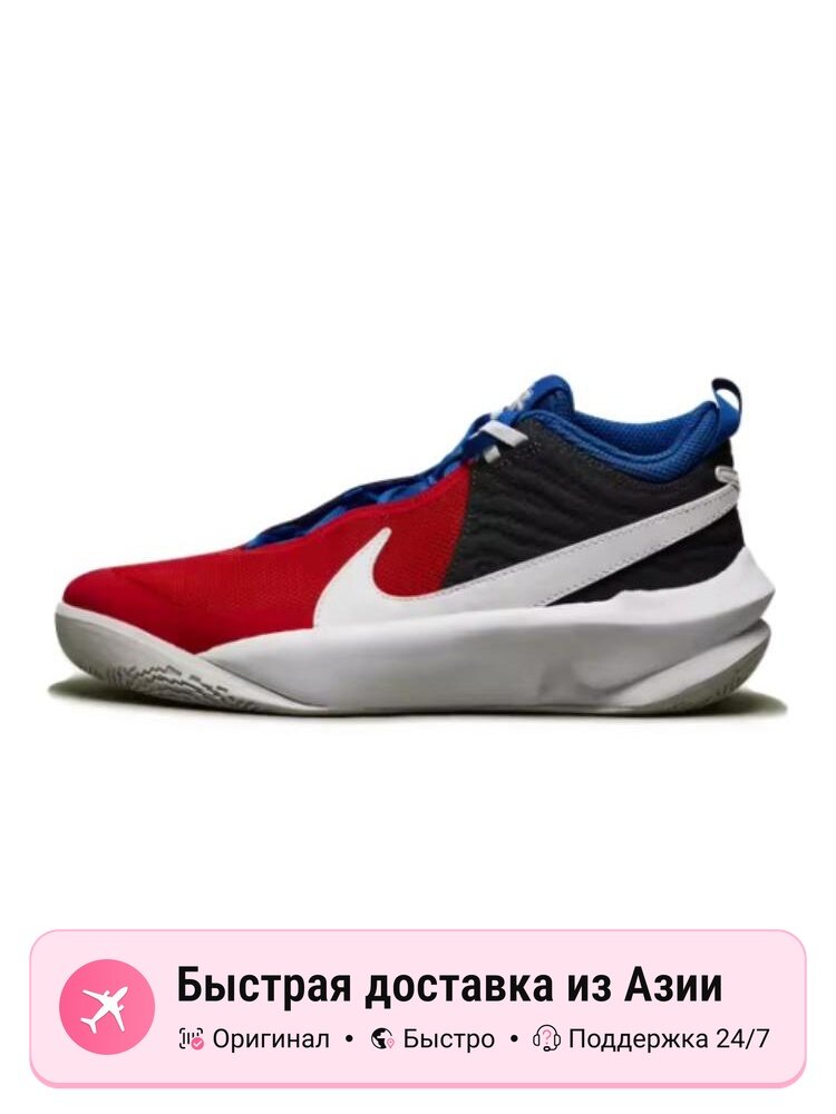 Кроссовки NIKE Team Hustle D 10