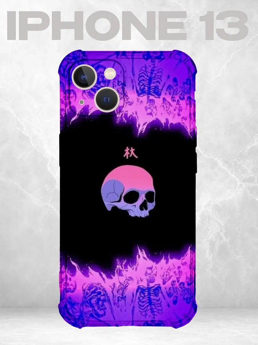 Чехол на iPhone 13 с принтом фиолетовый череп неон