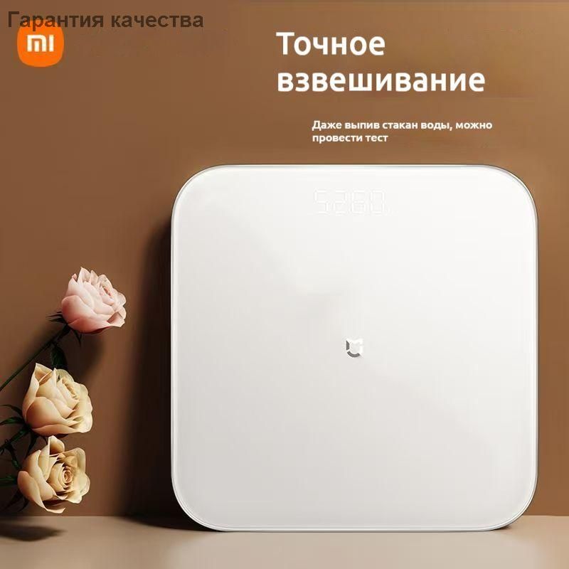 Напольные весы, нагрузка 150 кг
