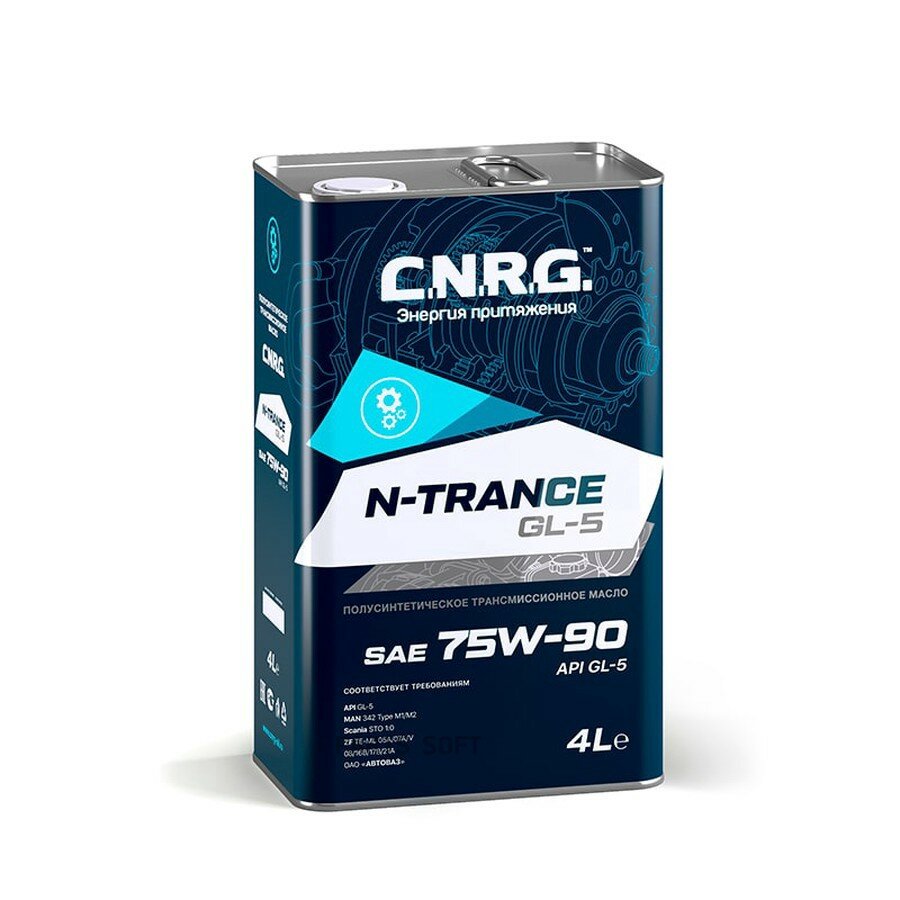 N-TRANCE GL-5 75W-90 4 Л. от официального дистрибьютора, CNRG, артикул CNRG0420004