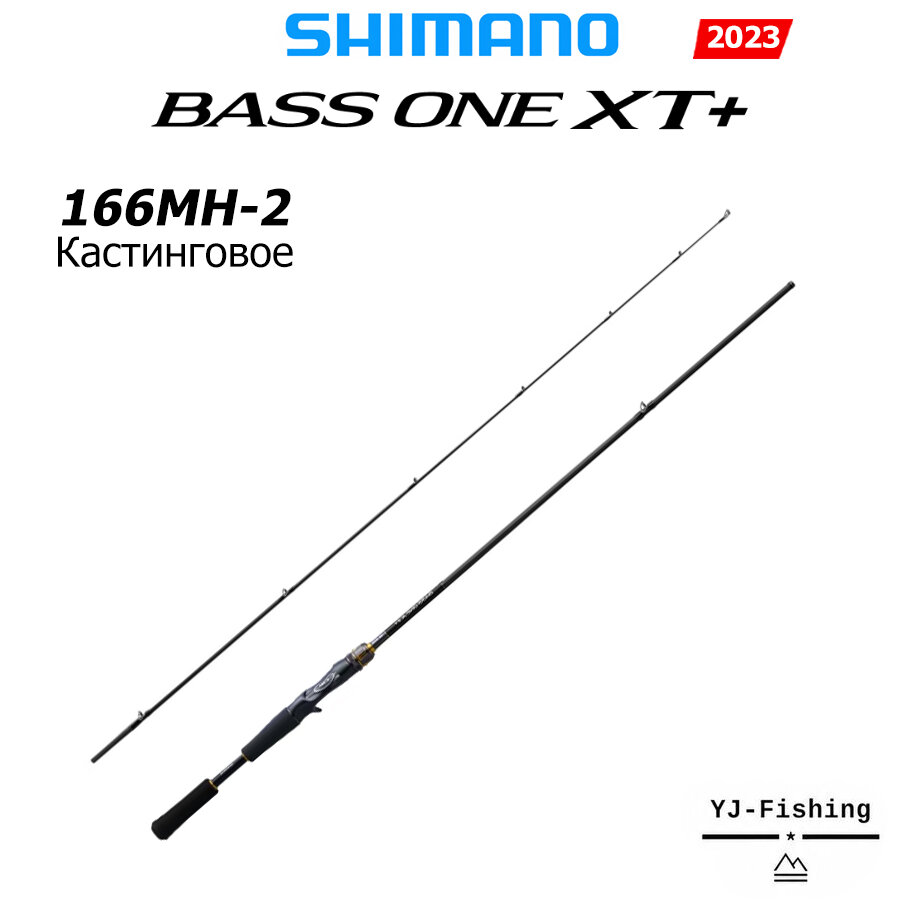 SHIMANO 2023 BASS ONE XT+ 166MH-2 Кастинговое yдилище для джиггинга и морской рыбалки, Индонезия