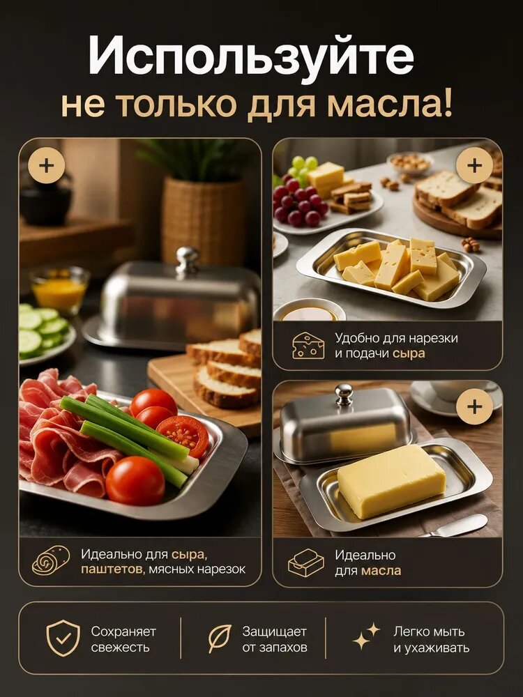 Масленка, сырница — фото 1