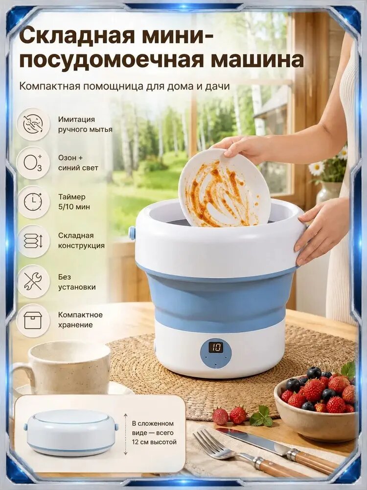 Посудомоечная машина wIvbjhEv, белый