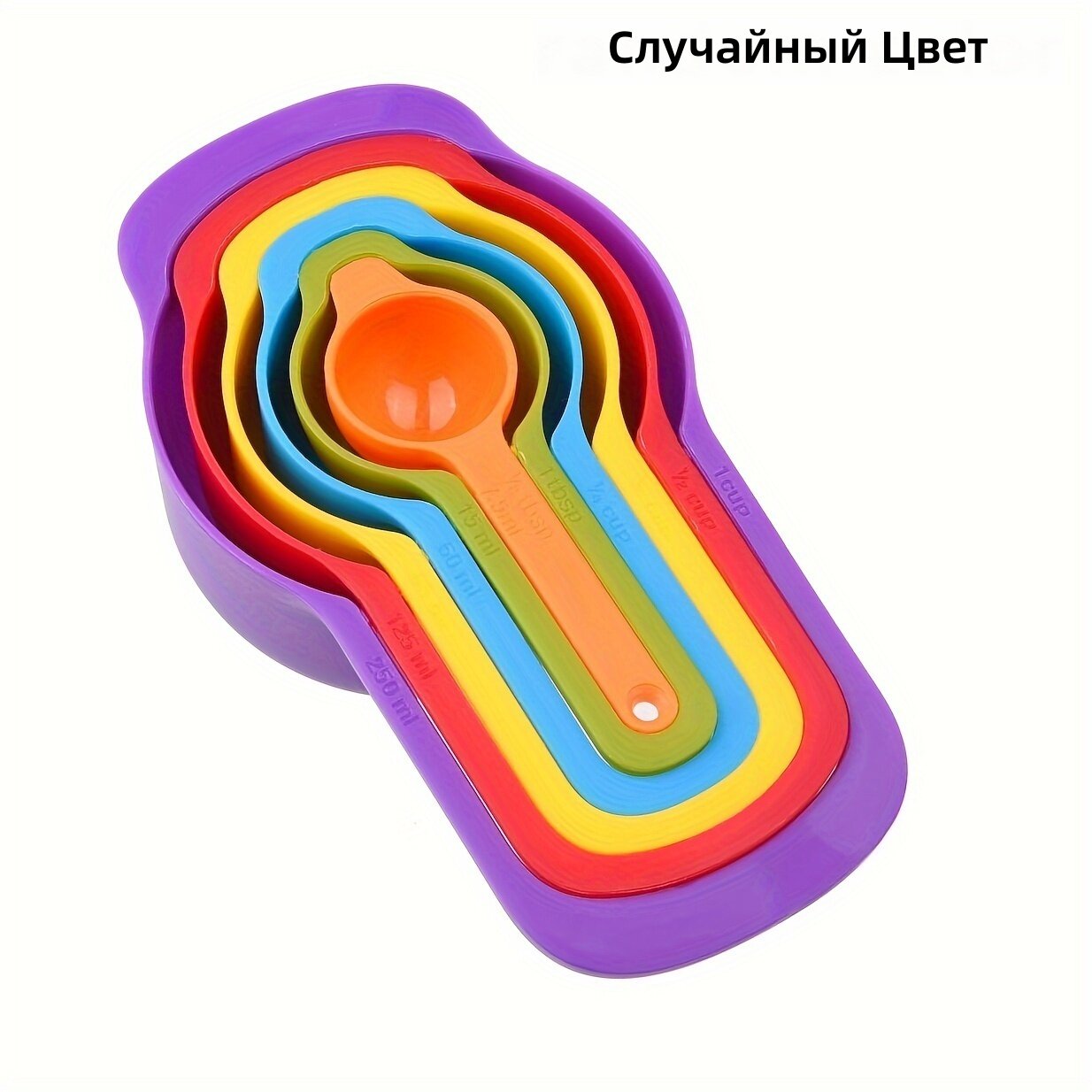 Набор мерных ложек и чашек для выпечки, 6 шт, пластиковые, разноцветные, с двойной шкалой, складываются друг в друга