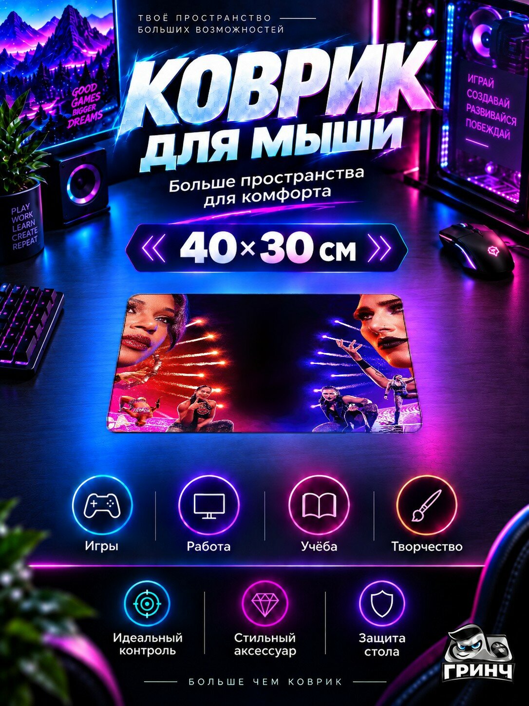 Игровой нескользящий коврик для мыши Wwe 2k24 Deluxe / Вве 2к24 Делуксе — Wwe 2k24 Deluxe Edition, 40×30 см, 3 мм, жаккардовый, прошитые края