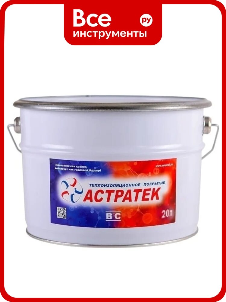 Теплоизоляционное полимерное покрытие Астратек "ВС" 20 л 4620002841249