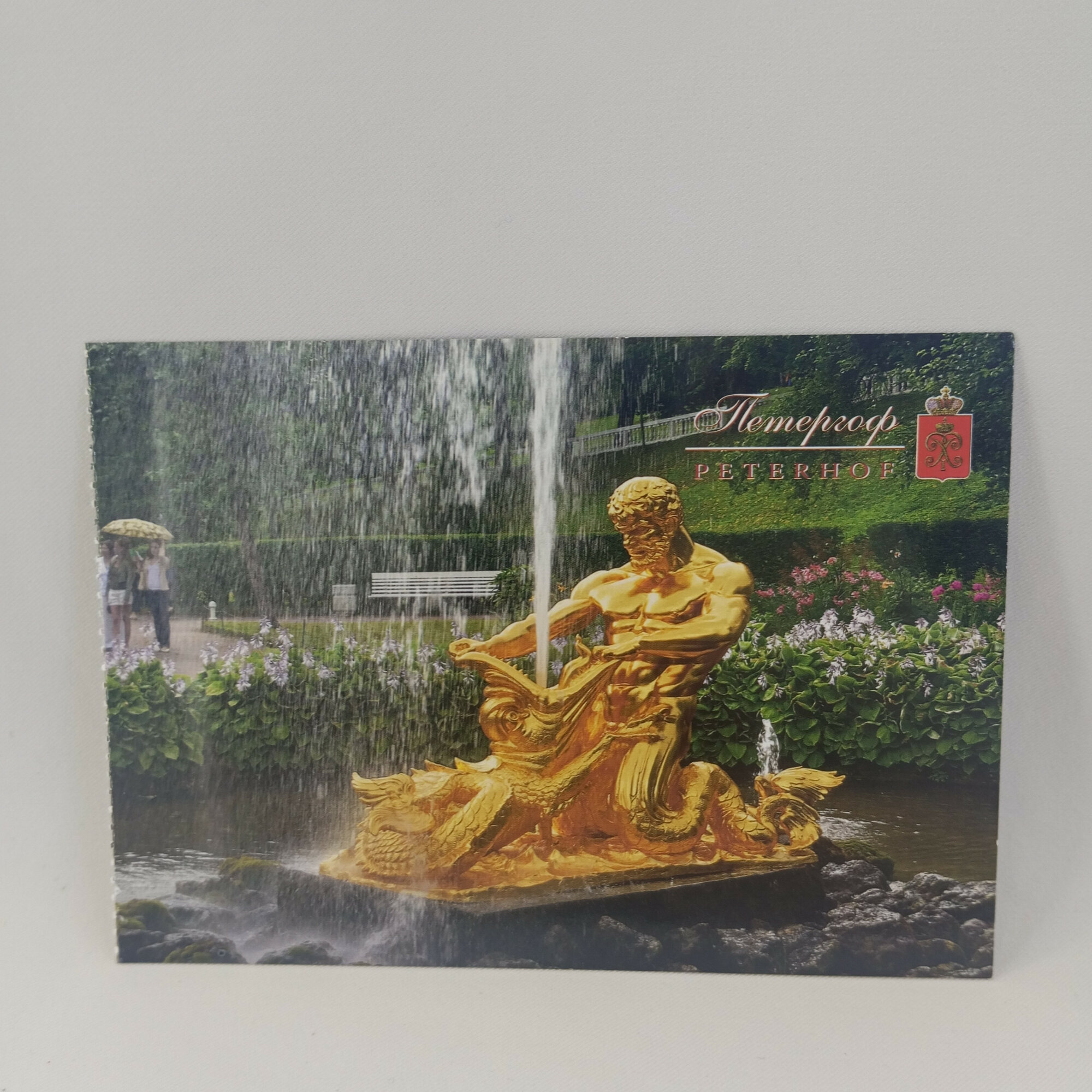 Открытка старинная. Петергоф Нижний парк фонтан Тритон скульптуры и водный каскад. Видовая карточка