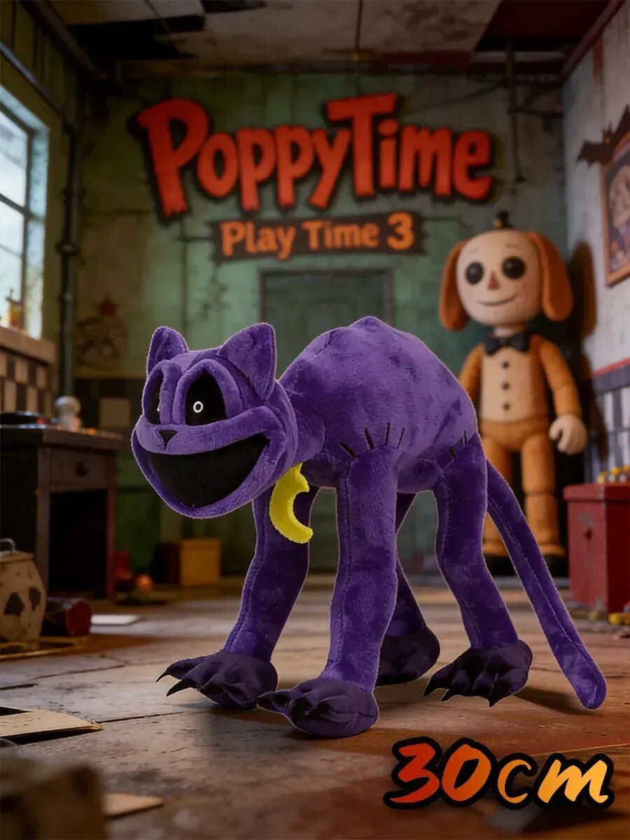 Мягкая игрушка Паук-клоун Poppy Playtime Глава 5