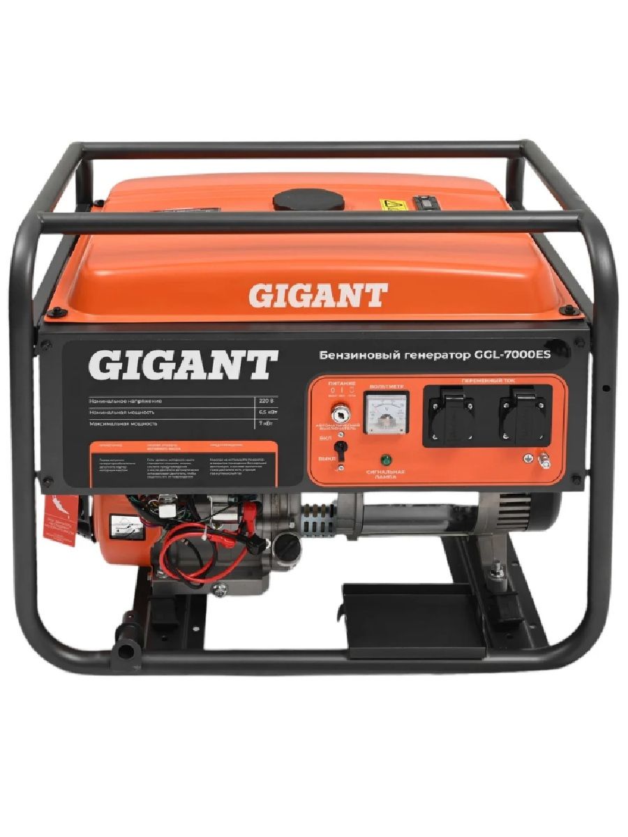 Генератор бензиновый Gigant GGL-7000ES