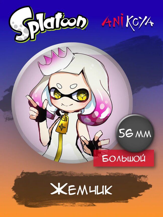 Значок AniKoya