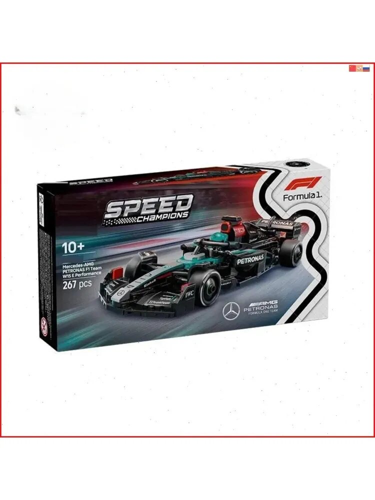 Mercedes-AMG F1, собранные из строительных блоков игрушки, подарки для детей