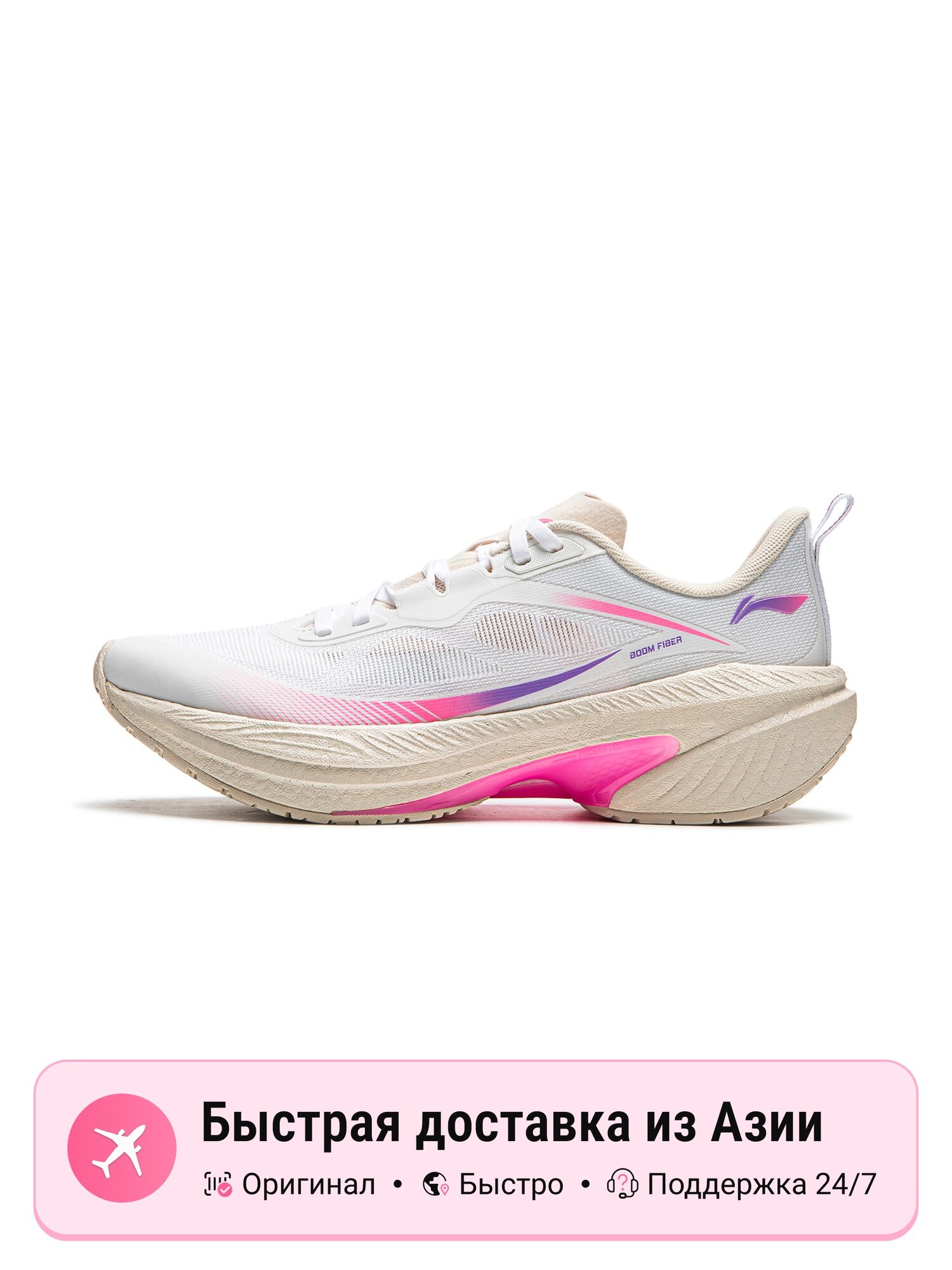 Кроссовки LI-NING WuShi 5S 4.0