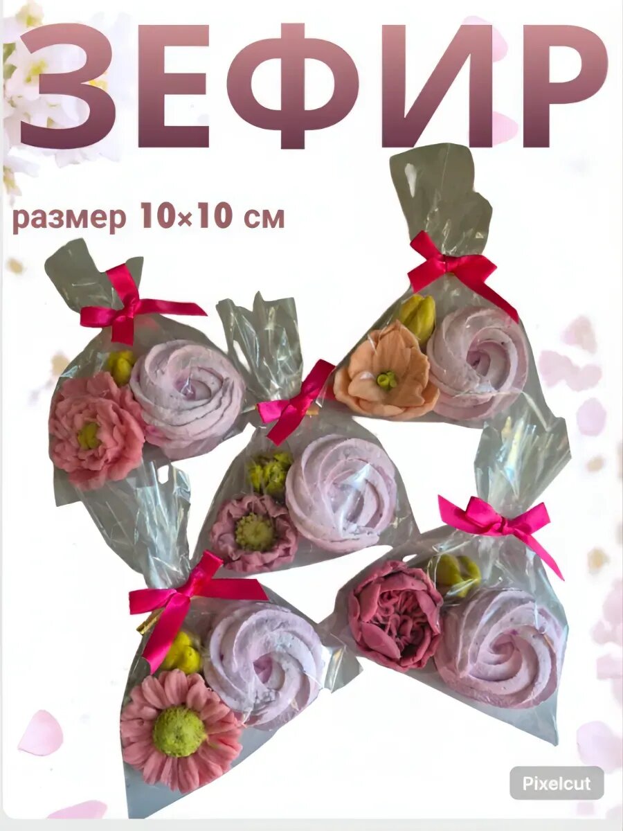 Зефир ручной работы