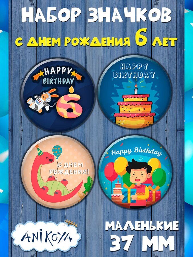 Значок AniKoya