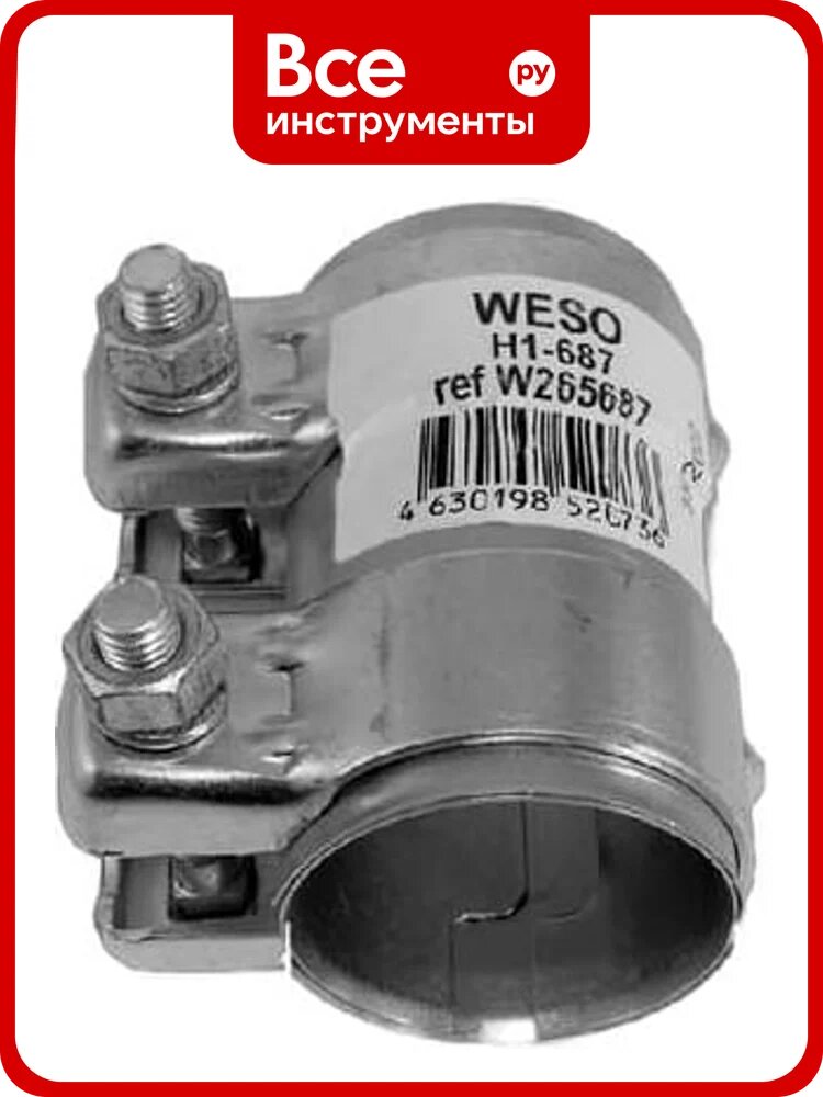 Хомут трубчатый WESO H1-687
