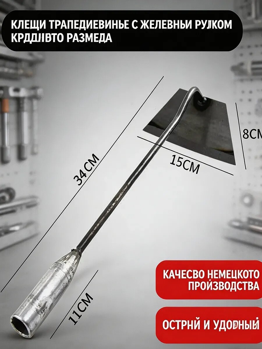Круглые грабли для прополки