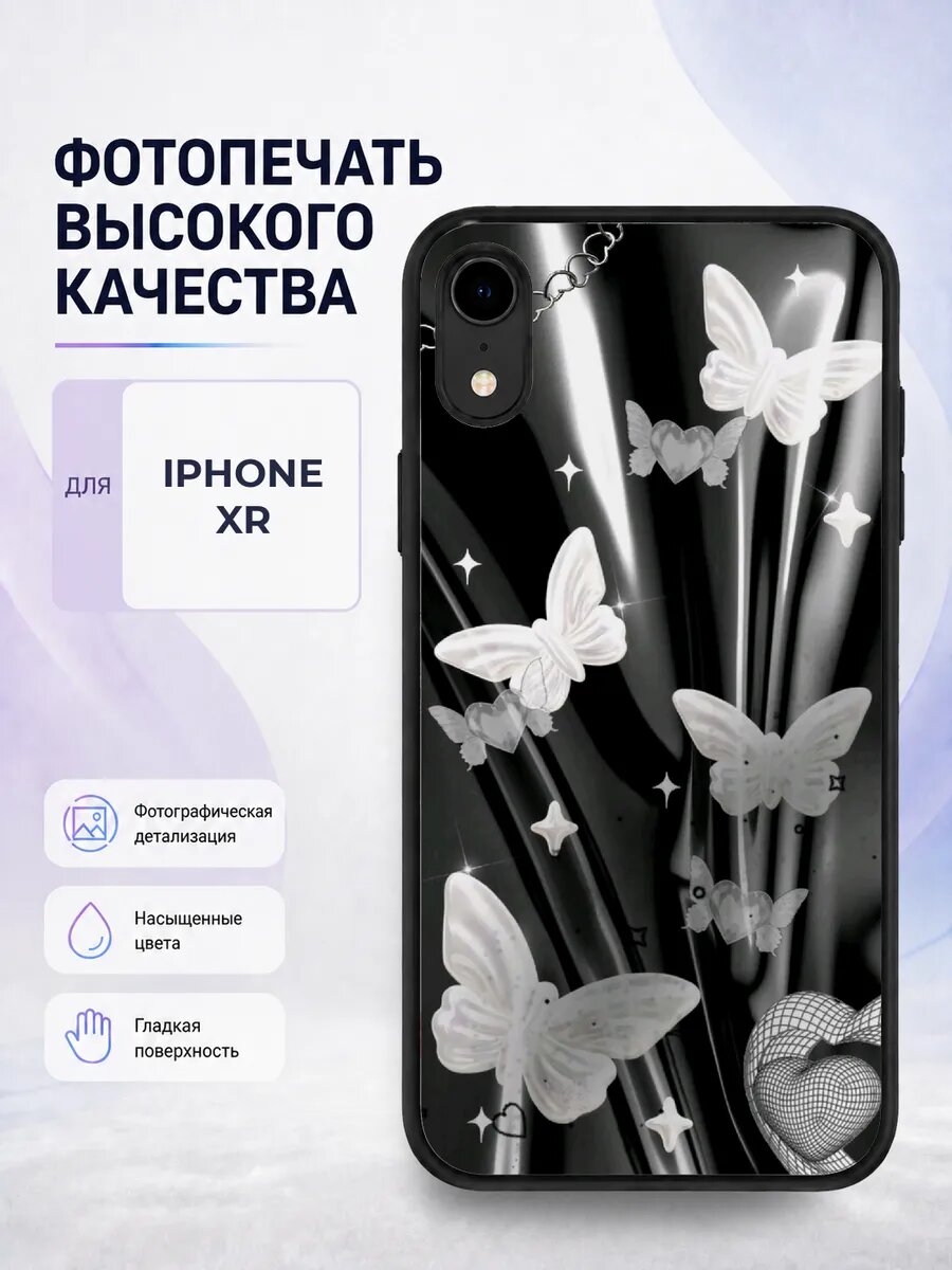 Защитный чехол на iPhone XR стиль Y2K тренд подростковый