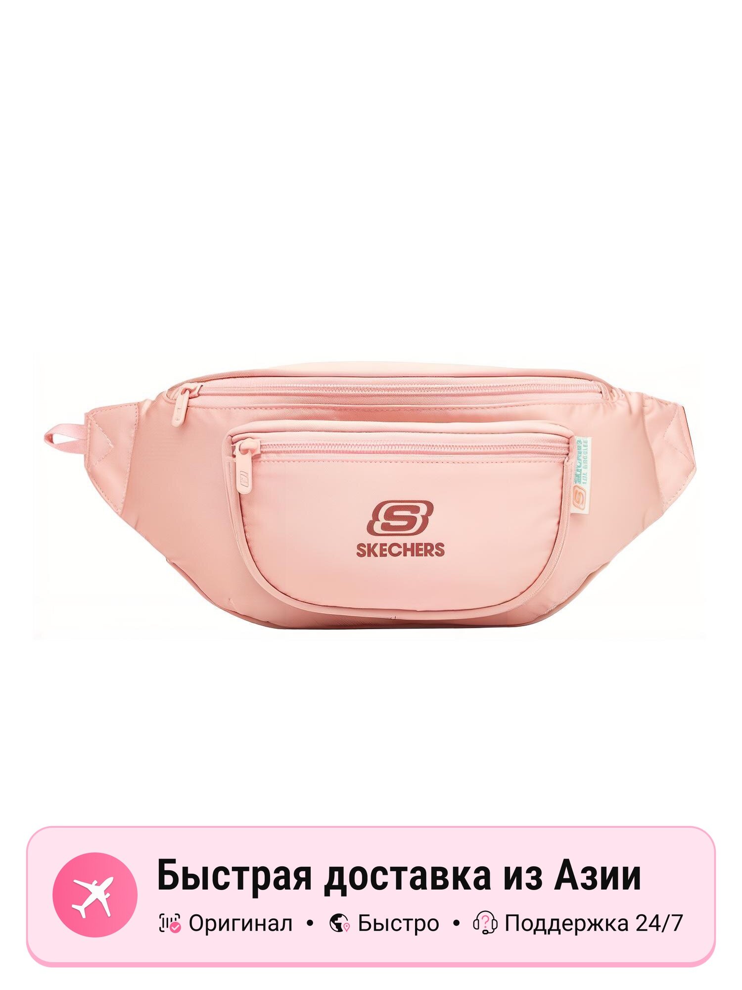 Сумка SKECHERS Skechers Dumpling Bag Regular