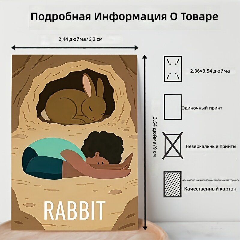 Карточки для йоги и медитации с иллюстрациями животных в позах и позитивными утверждениями, 22 шт, размер 6,2×9 см