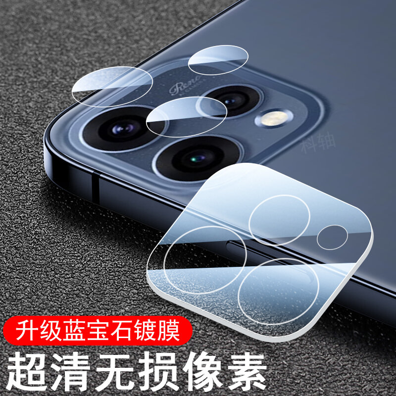 Пленка полной защиты камеры для OPPO PMD110, однослойная конструкция, 1 штука - высококачественная защита