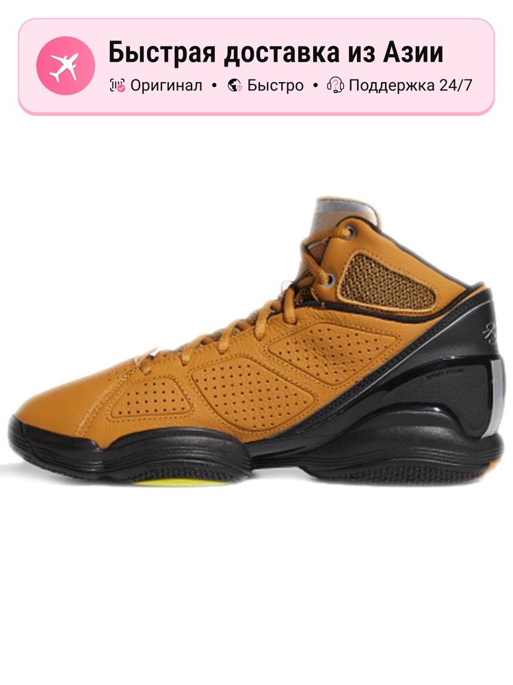 Кроссовки adidas Rose 1.5