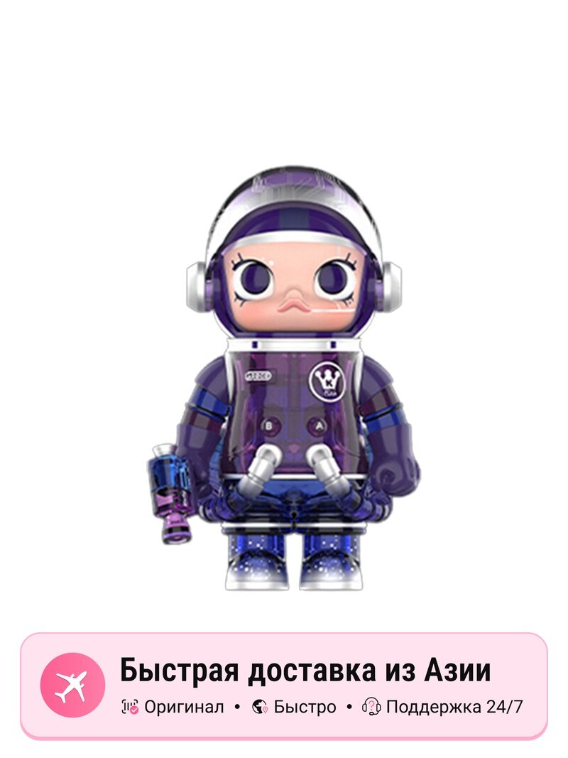POP MART Mega Space Molly 100% Anniversary 2 Single Box, Confirmed-Hidden Style 2-"Yuan" (Open)