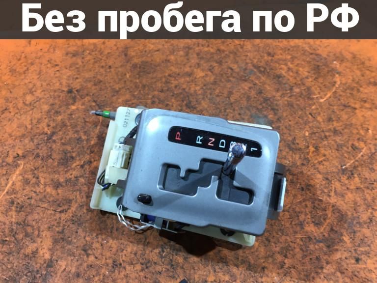 Ручка КПП с пробегом Subaru Forester SG5