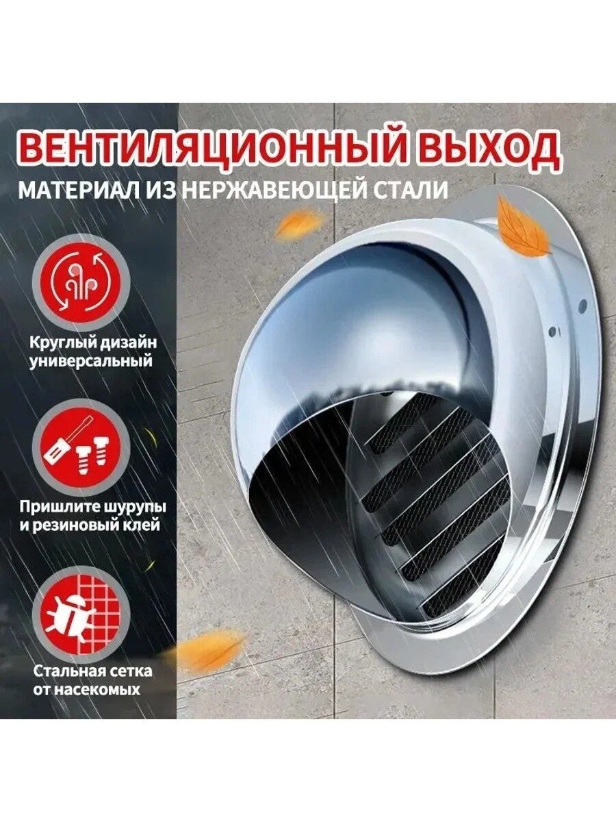 Стенной вентиляционный канал мм из нержавеющей стали, канальная приточно-вытяжная вентиляция
