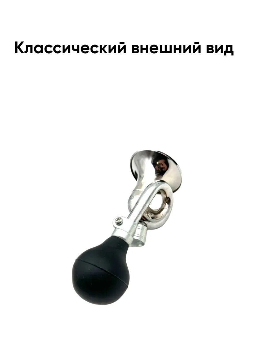 Универсальный стальной клаксон для велосипеда, черного цвета — фото 1
