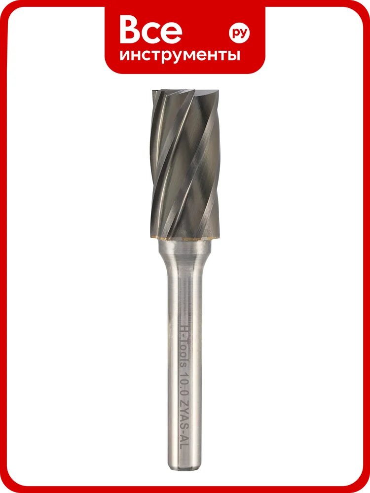 Бор-фреза твердосплавная H-Tools форма B(ZYAS), 10,0x20x60, S=6мм, HM ALU 116017AHT
