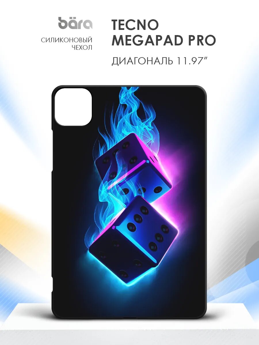 Чехол накладка на Tecno MEGAPAD Pro 11.97", Техно мегапад Про 11.97", с рисунком