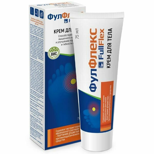 Фулфлекс крем с экстракт. мартинии душистой туба 75 мл