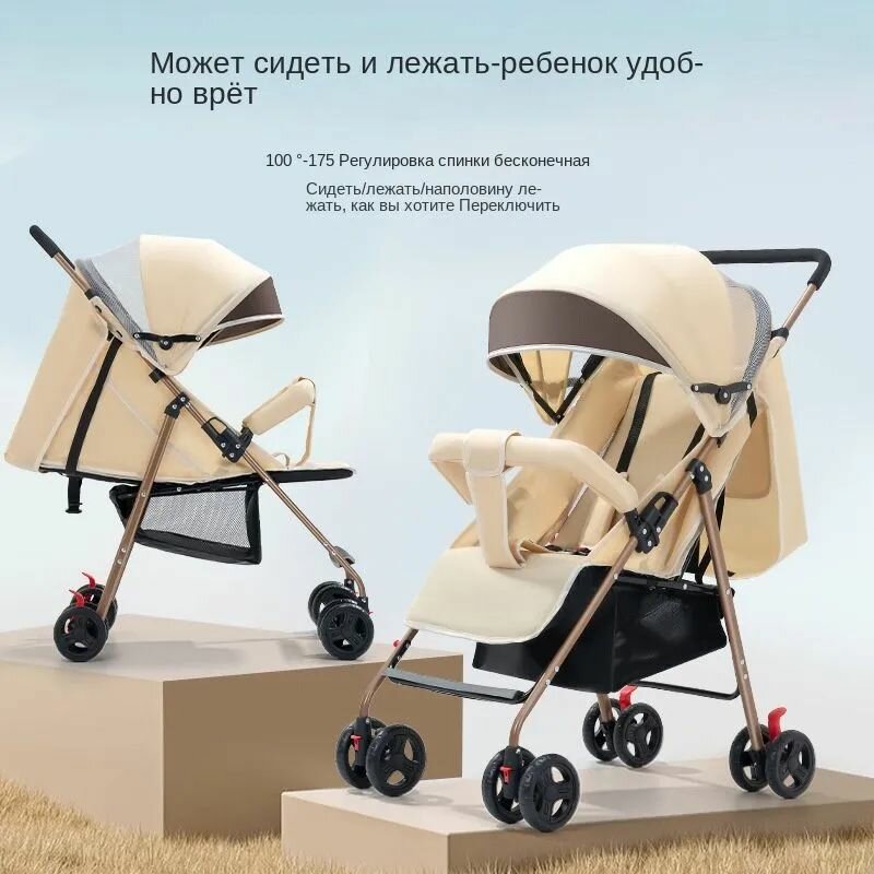 Коляска прогулочная — фото 1