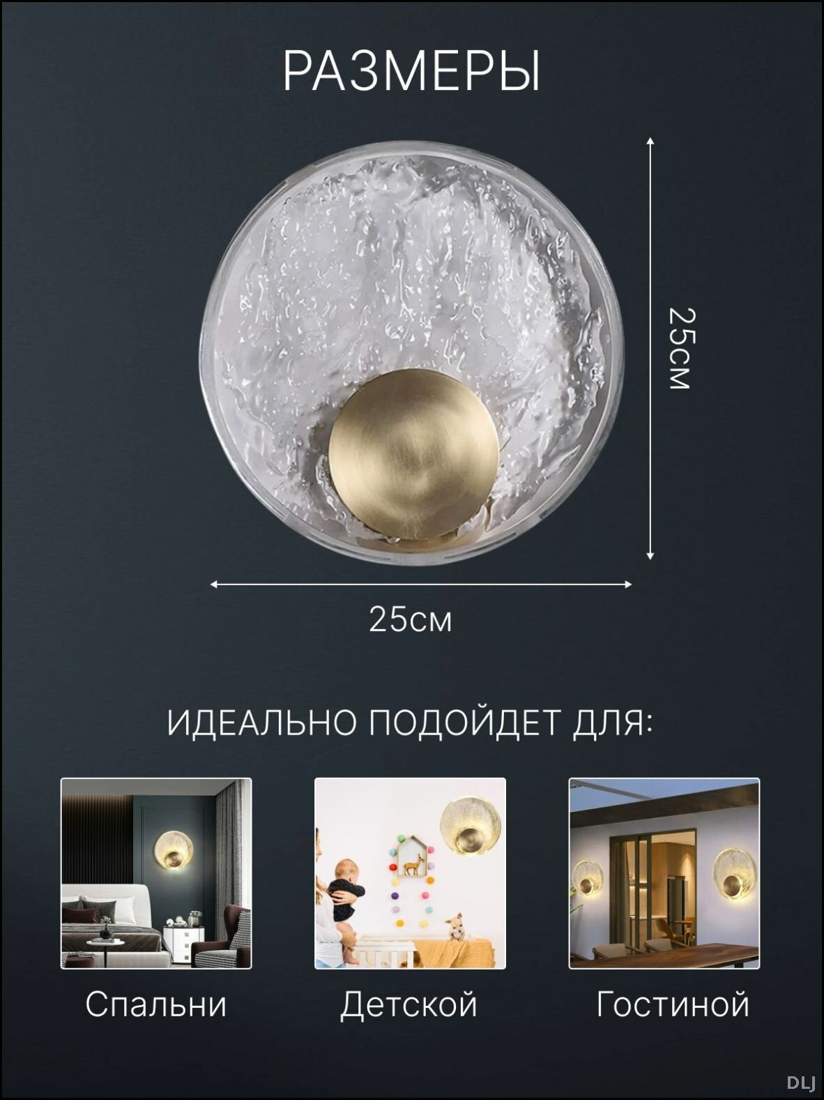 Бра — фото 1