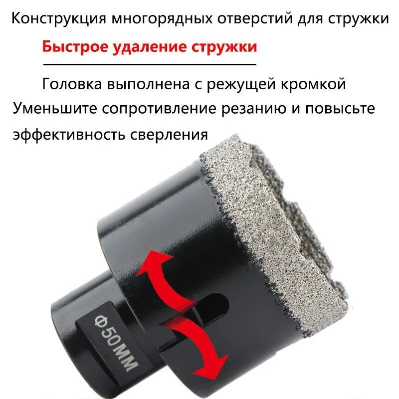 Корончатое сверло алмазная 125 мм M14 для гранита, кафеля, керамогранита, стекла — фото 1