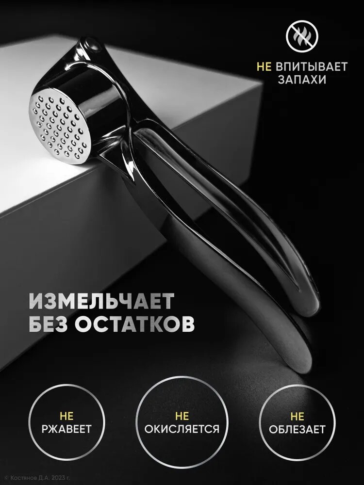Чеснокодавилка — фото 1