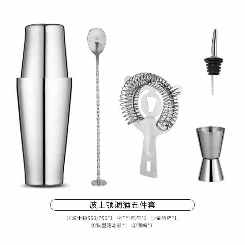 Стакан для смешивания из нержавеющей стали 304, набор для коктейлей, барные инструменты, посуда для напитков, набор для бармена