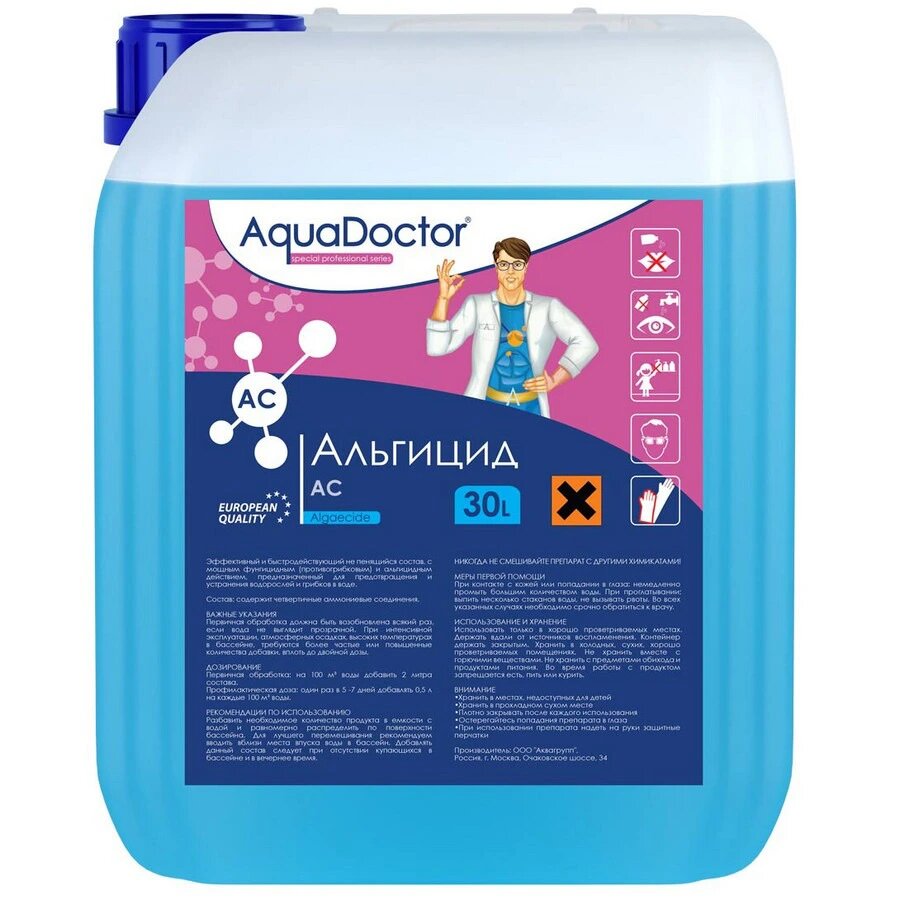 Альгицид AquaDoctor AC 30 л, цена - за 1 шт
