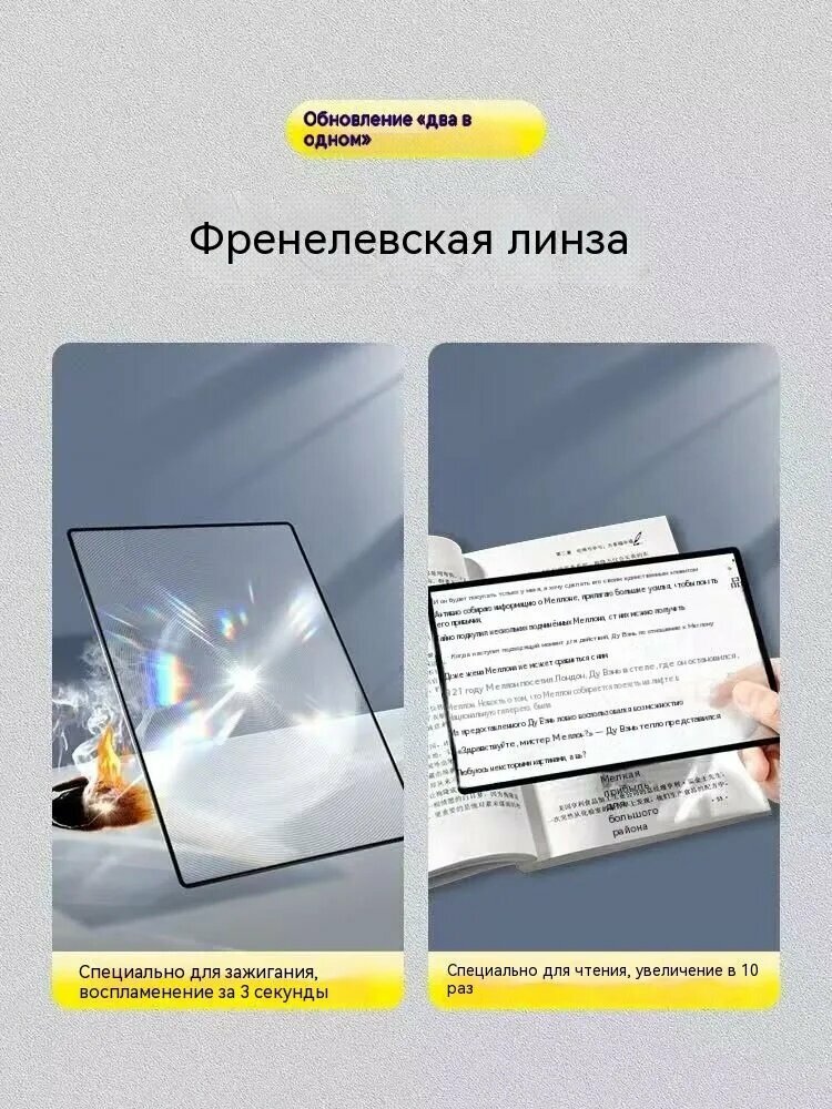 Лупа 5-кратная, диаметр: 180 мм