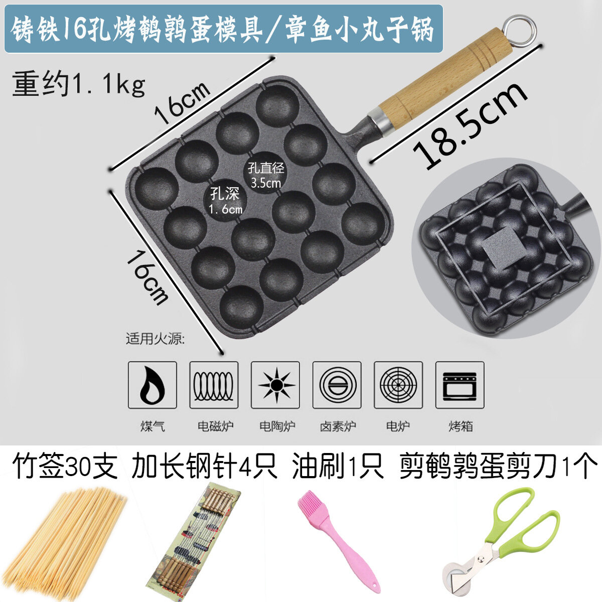 Чугунная сковорода для такояки без покрытия, домашняя антипригарная сковорода, форма для перепелиных яиц, сковорода для выпечки, индукционная плита, газовая плита