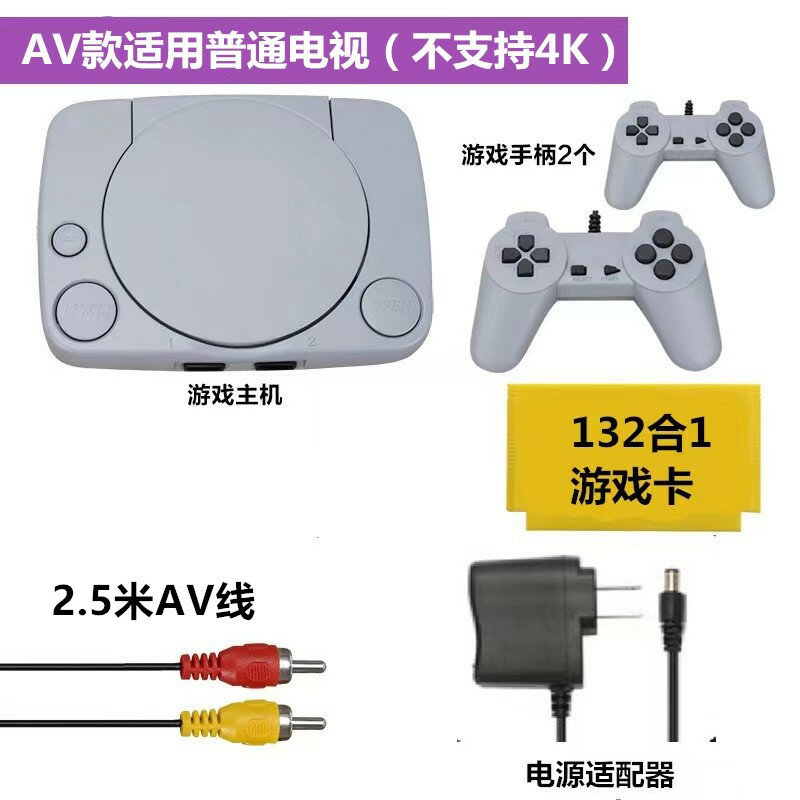 Бесплатная доставка Ретро ТВ карточная игровая консоль красная и белая детская серая консоль FC классическая желтая карточная 8-битная игровая консоль